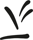 Swedish Research Council, VR – MOSCHOU LAB